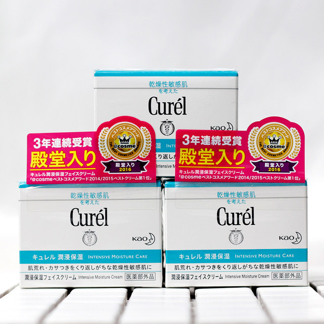 Japan's Curel Kerun Facial Cream Moisturizing and Moisturizing Winter ...