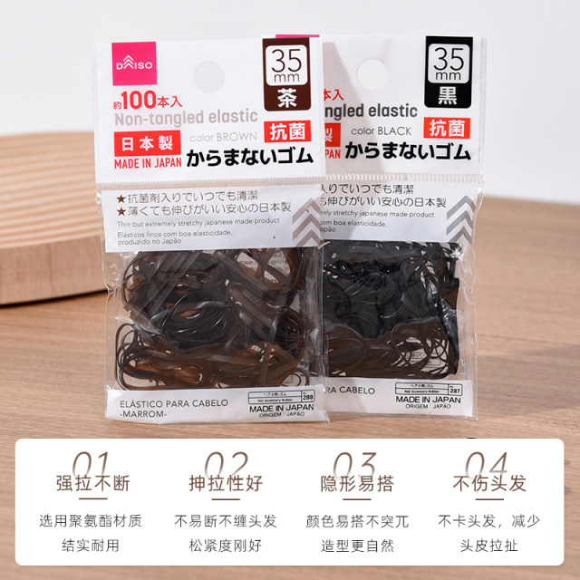 Japan's Daiso rubber band hair band for women to tie hair with high elasticity, durability and ...