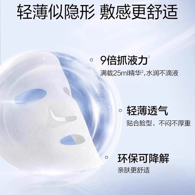 Oshiman's whitening and spot mask that improves yellow skin and whitens ...