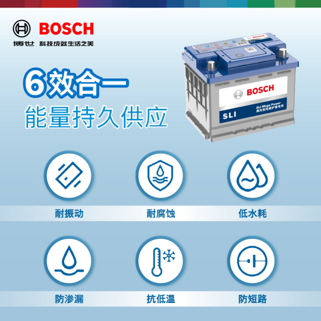 Bosch battery 80D26L is suitable for Kia Sonata Reiz Camry Mazda ...