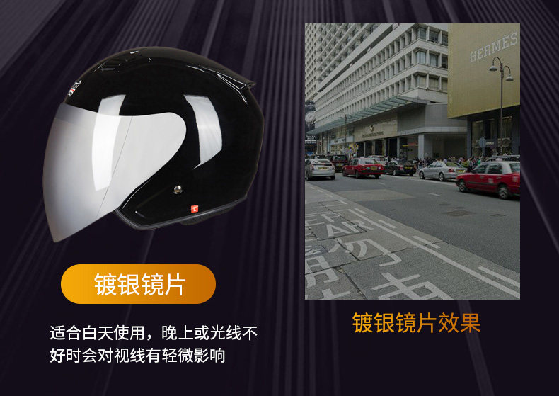 Electric Vehicle Helmet Breathable Motorcycle Helmet