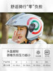 Electric Vehicle Helmet Breathable Motorcycle Helmet