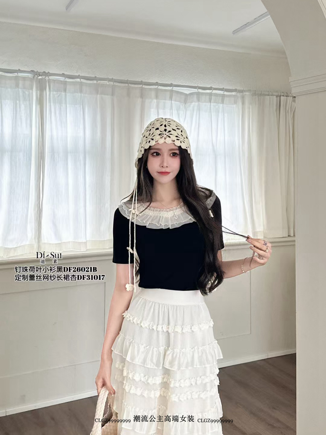 DI-SUI trendy princess 2025 spring new 26021B Korean version simple and ...