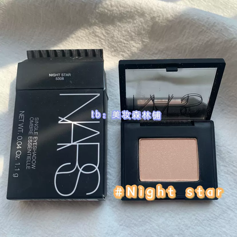 Nars Night Star