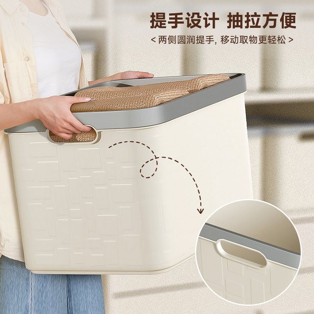 Baicao Garden debris storage box cosmetics desktop storage basket home ...