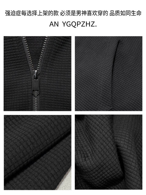 Minimalist Huafe coat men's hooded spring and autumn Korean version of ...