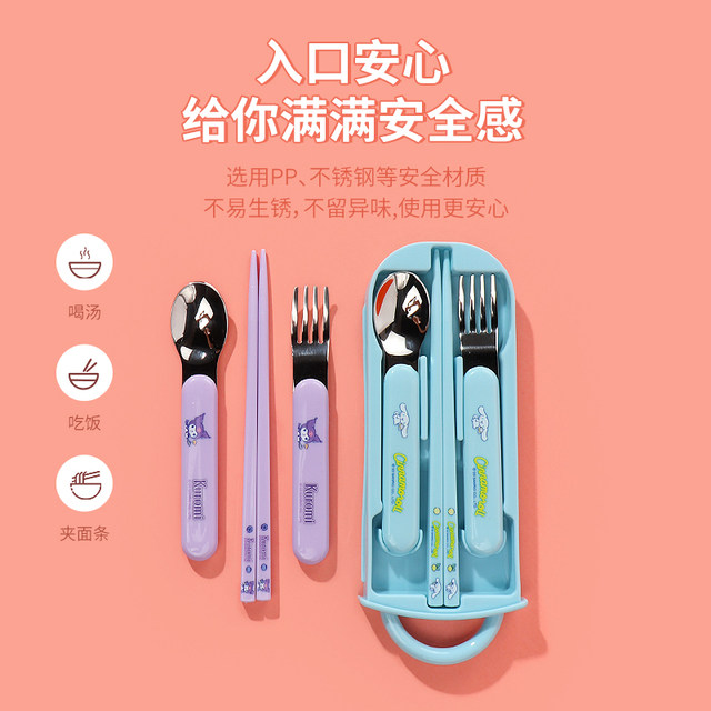 miniso famous product Sanrio Coolomi sliding cover tableware set cute ...