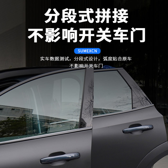 New Volvo XC60 modified window trim strips body decoration full car ...