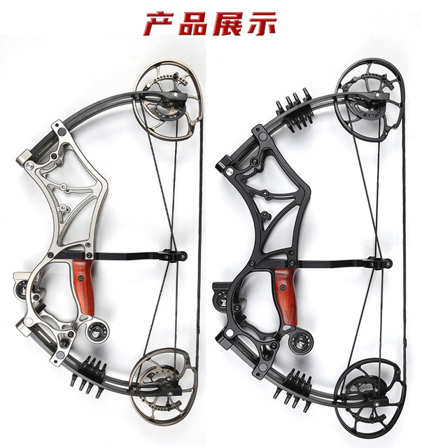 Elf dual-purpose bow compound bow and arrow shooting outdoor high-power ...