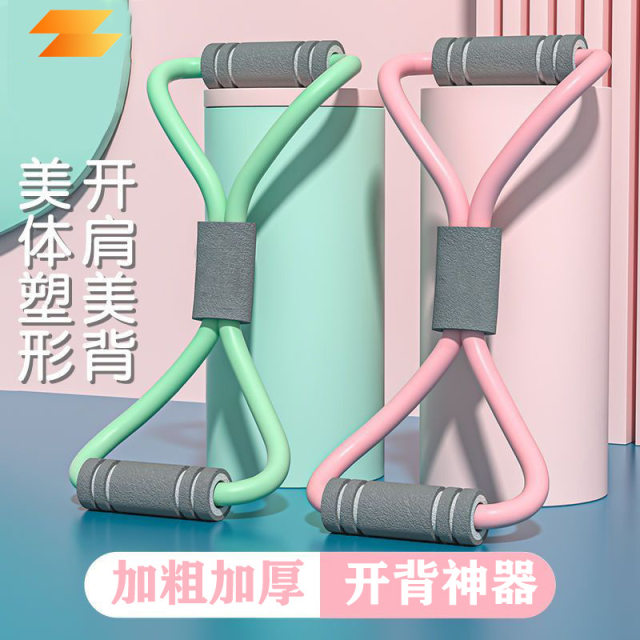 8 -character tensor open shoulder open back pull rope elastic banded ...