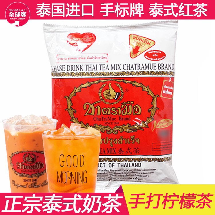 Polvo de té negro auténtico importado original de tailandia 400 g ...