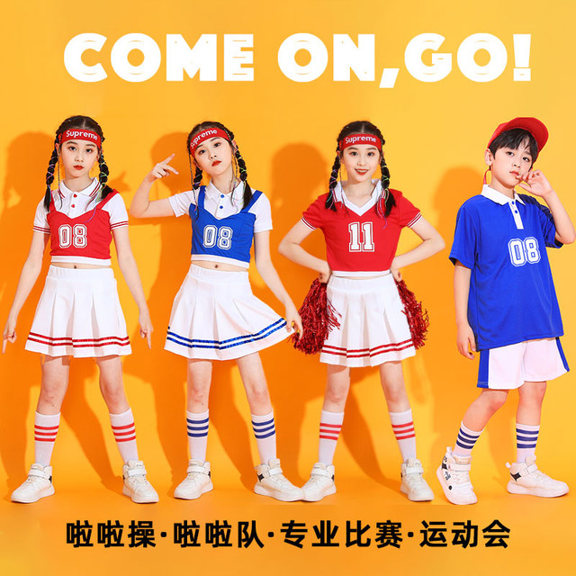 Children's cheerleading team kindergarten elementary school sports ...