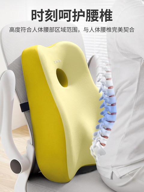 Lumbar support office lumbar cushion back cushion cushion sedentary ...