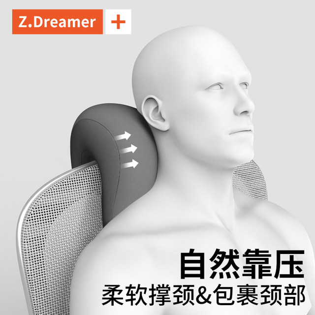 Lumbar cushion, seat, work station, sedentary artifact, office chair ...