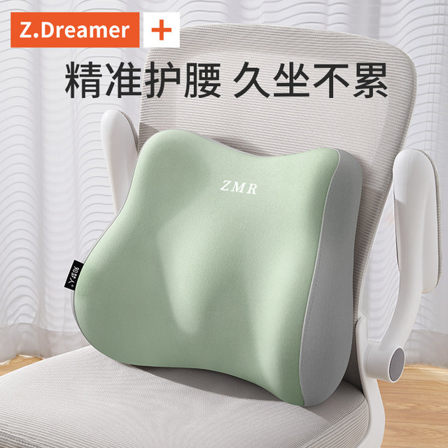 Waist support, lumbar cushion, lumbar support cushion, seat pillow ...