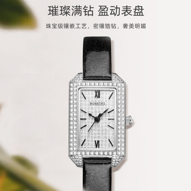 Rossini flagship store watch women's crystal sugar cube French retro ...