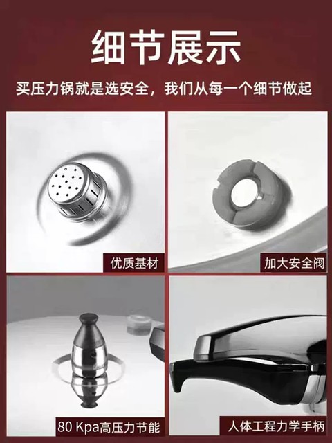 Shuangxi 304 stainless steel high -pressure cooker steamed grid ...