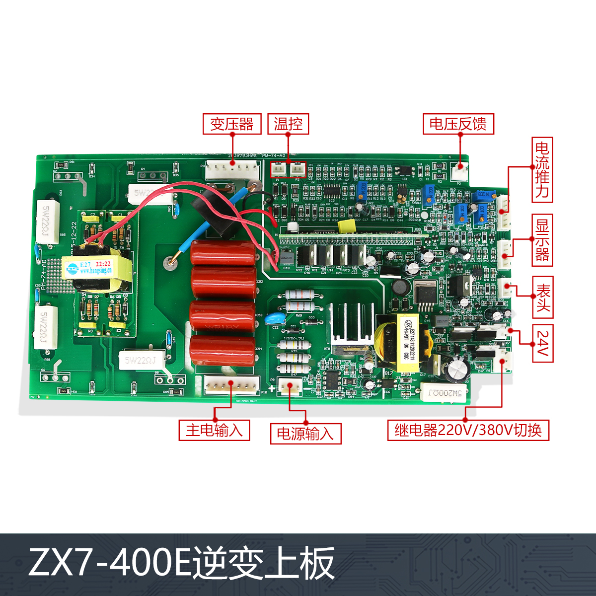 New Jiashi model ZX7-400E inverter upper board DC welding machine circuit board accessories ...