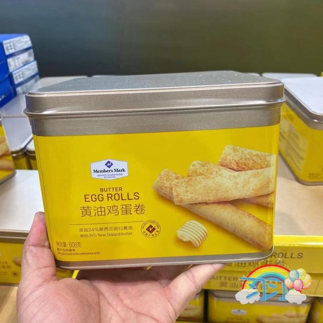 Sam member purchasing MEMBER's Mark butter egg rolls gift box specialty ...
