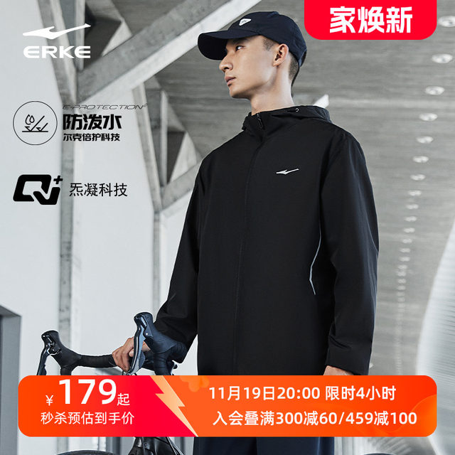 Qi Ning Technology丨Hongxing Erke Jacket Men's 2024 Spring and Autumn ...