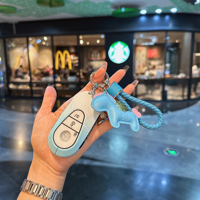 Suitable for Mercedes-Benz Maybach key cover new S-class S400L car ...