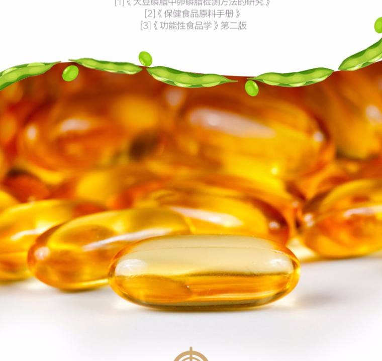Tomson By-Health Soy Lecithin Soft Capsules Imported from the United ...