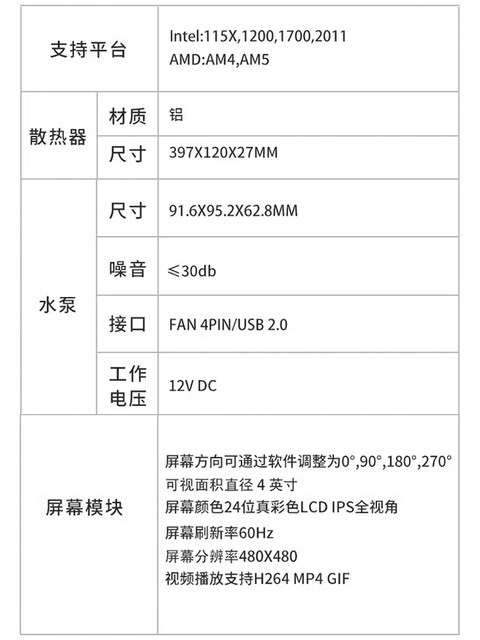Xianma XW360Plus second -generation integrated water -cold CPU radiator ARGB fan 2.8 round ...
