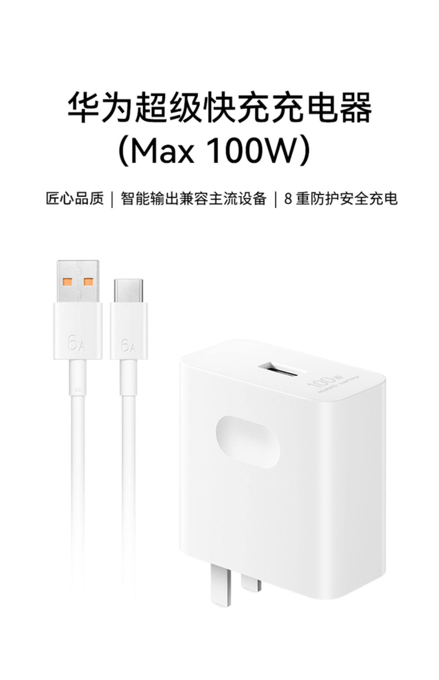 Huawei 100W charger official original super fast charging Pura70Pro ...