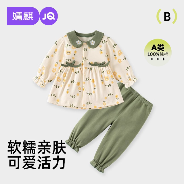Jingqi Girls Set Spring Clothing 2025 New Sweet Cute Baby Children's ...