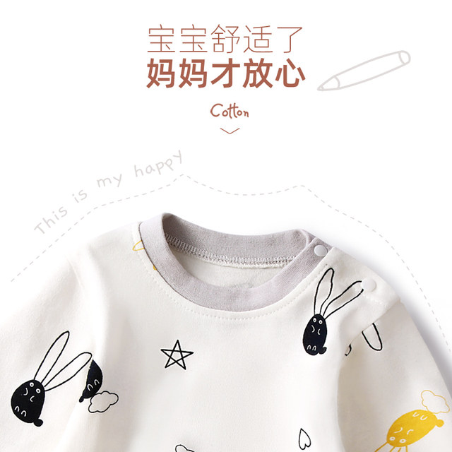 Jingqi baby autumn suit pure cotton high waist belly protection pants ...