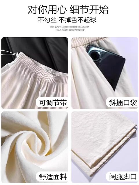 Jingqi maternity pants in spring and summer wear thin style 2025 new ...