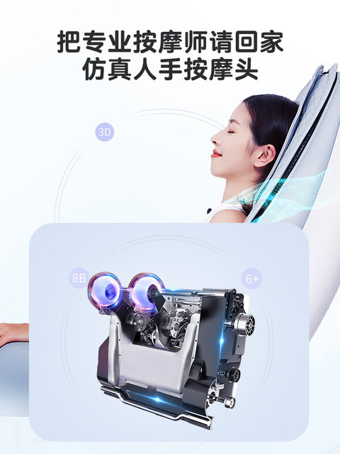 2024 new system multi -functional smart electric massage chair home ...