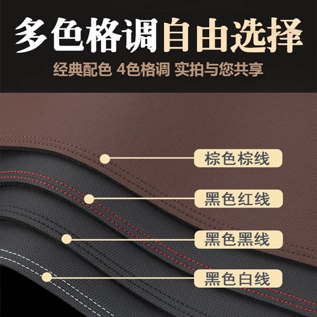 Applicable to car instrument panel anti-skid pad protective pad central ...