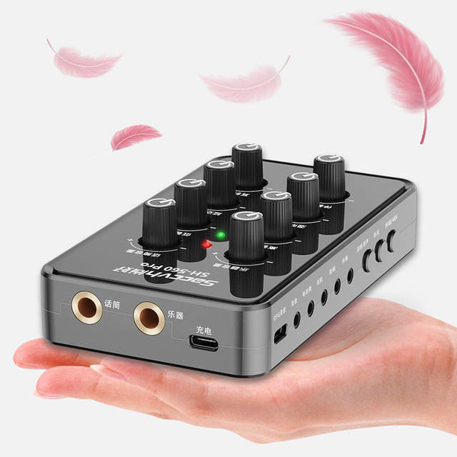 Shanghao sound card professional recording instrument sound card live ...