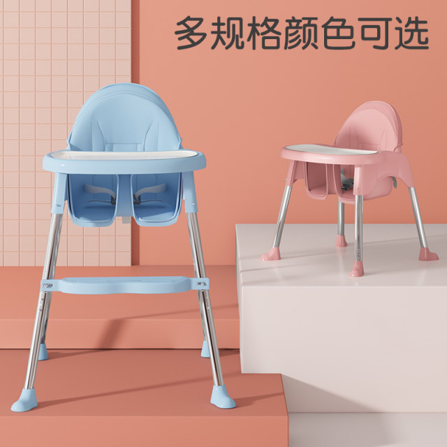 Baby dining chair baby dining table and chair, home portable children's ...