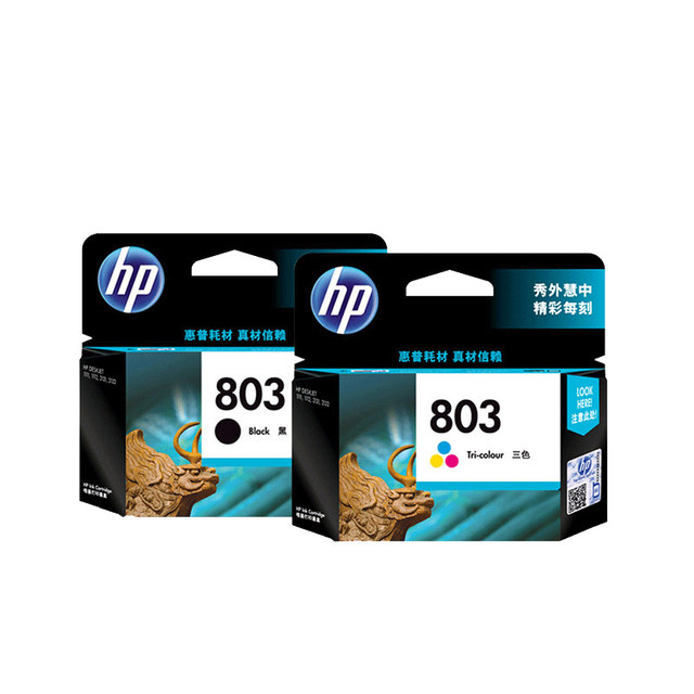 Original authentic HP HP 803 ink cartridge ...