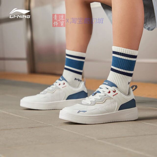 Li Ning casual shoes men's shoes 23 autumn and winter new sneakers ...