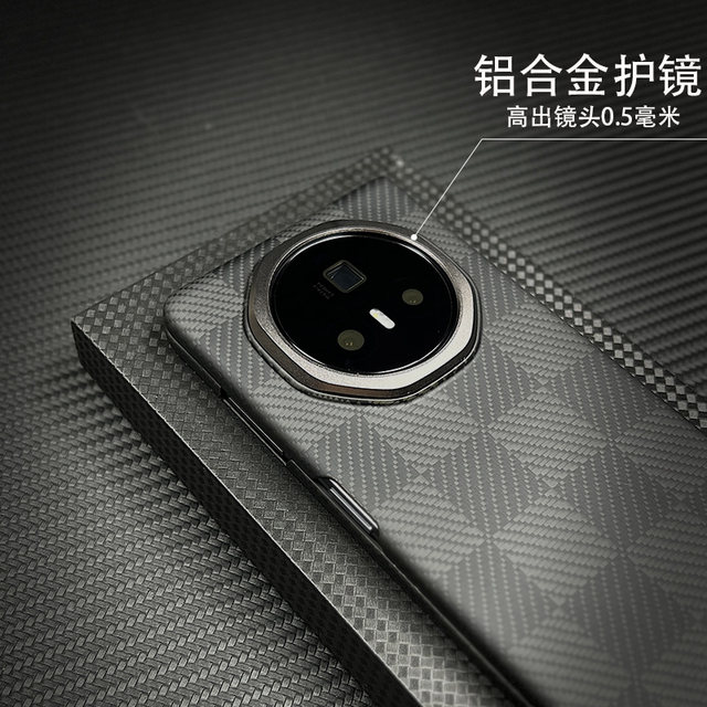 Suitable for Honor magic v3 mobile phone case, new ultra-thin Kevlar ...