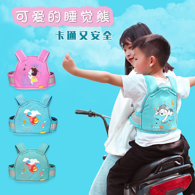 Electric motorcycle children's riding straps and rides electric bikes ...