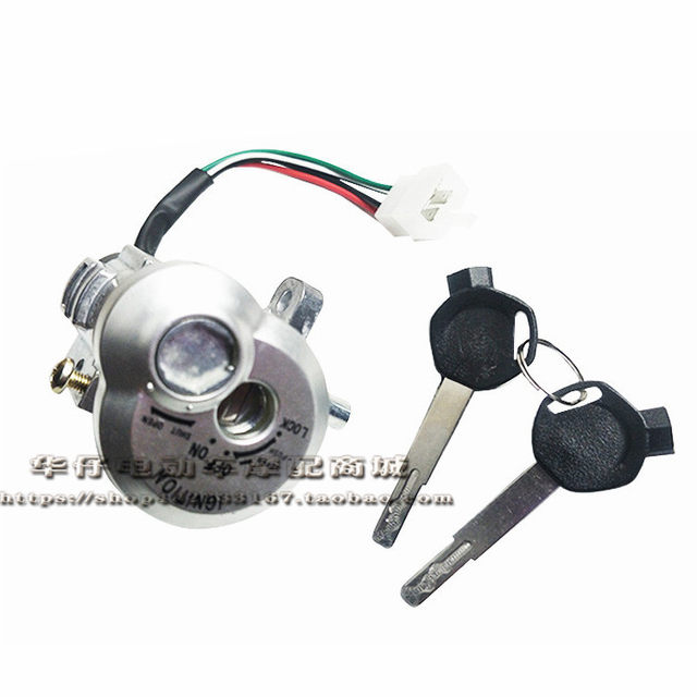Ruizhu Speed electric vehicle lock motorcycle lock Ruizi speed magnetic ...
