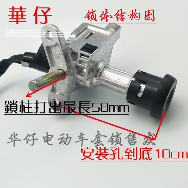 Crystal turtle electric car lock Golden turtle motorcycle lock Xuanwei ...