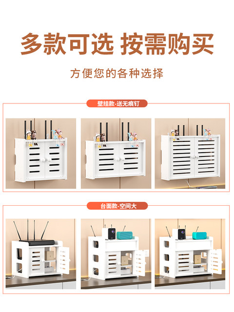 Router Storage Box Power Strip Network Wireless Cover Box Home Tv ...