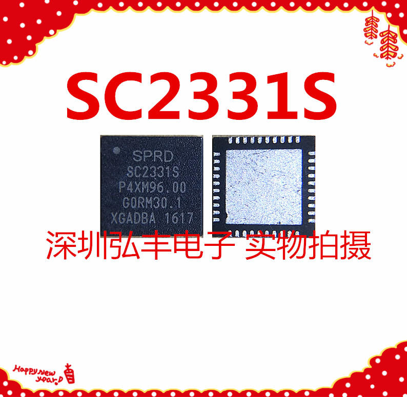 适用于三星G355H J210F J320F中频IC SR3593S WiFi模快IC SC2331S-淘宝网