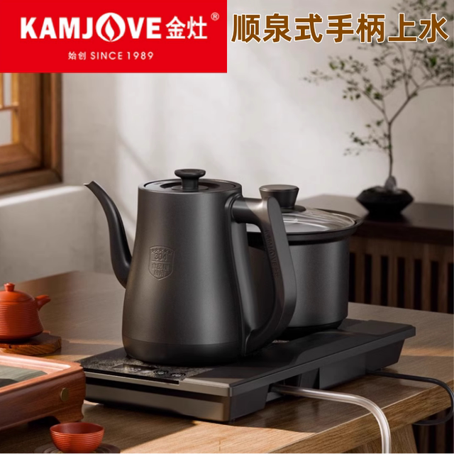 Golden Stove R9 Tea Terk Full Automatic Water Bite kettle Full ...