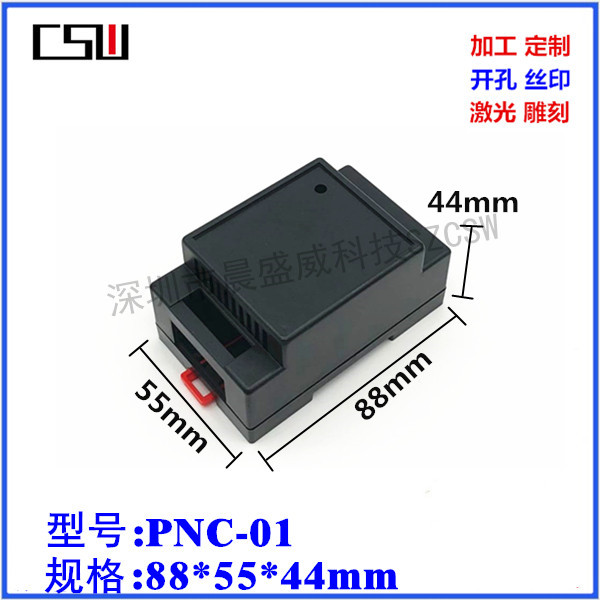 Supply new instrument plastic shell PLC industrial control box standard ...