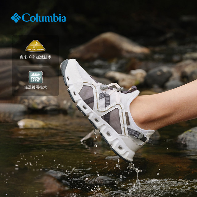 Columbia Columbia Women's Shoes New Outdoor Leisure Light Slow, Slow ...