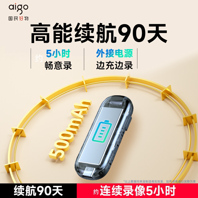 Patriot law enforcement recorder camera one-click high-definition chest ...