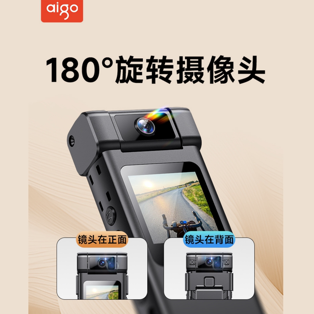 Patriot shooting recorder high-definition chest wear anti-shake ...