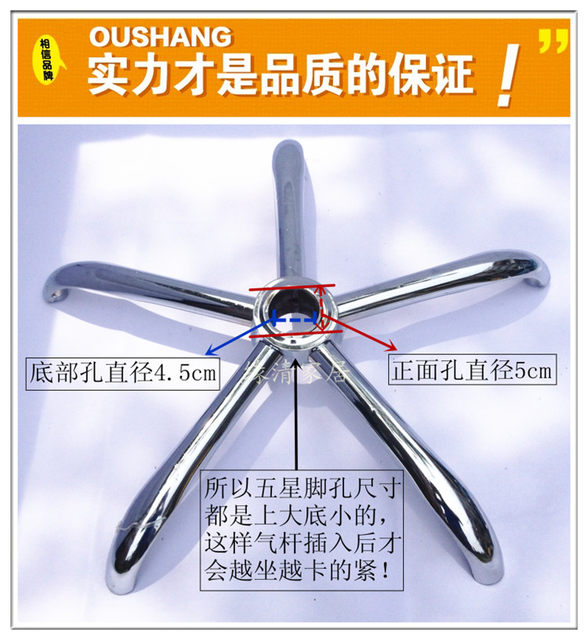 Thickened computer office chair swivel chair lift chair hardware ...