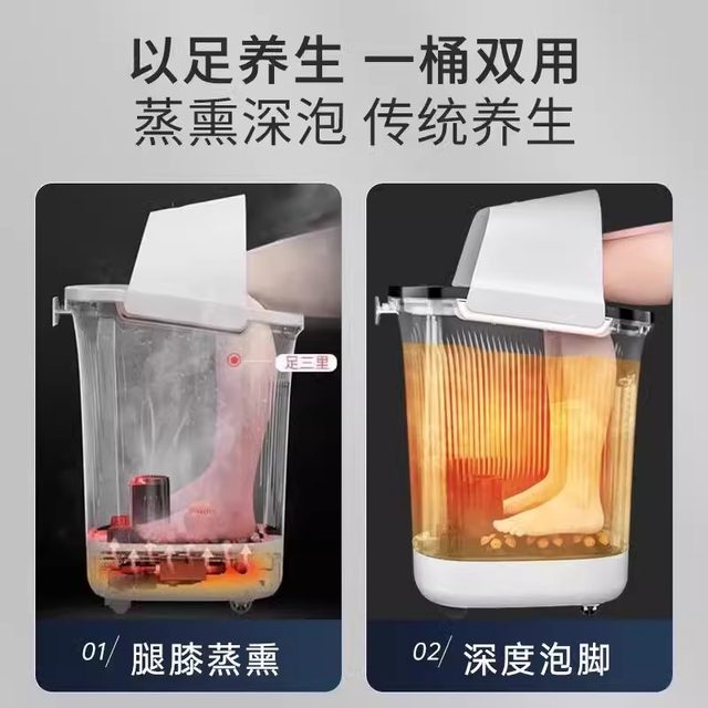 Zhigao Heating Constant Temperature Foot Soaking Buckets Over Calf High ...